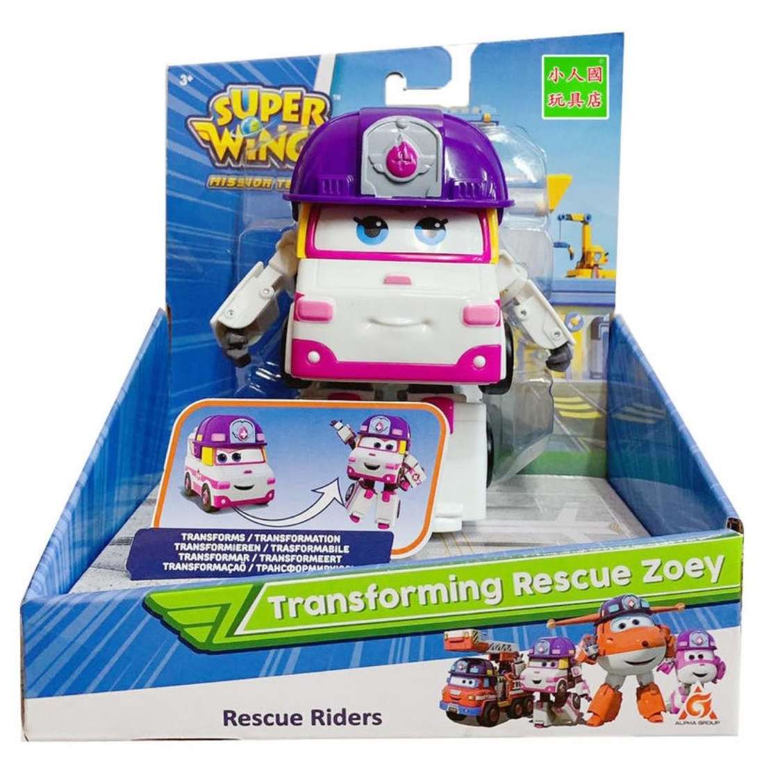 Super Wings Átalakuló Zoey figura (730223) | Játékmakettcentrum